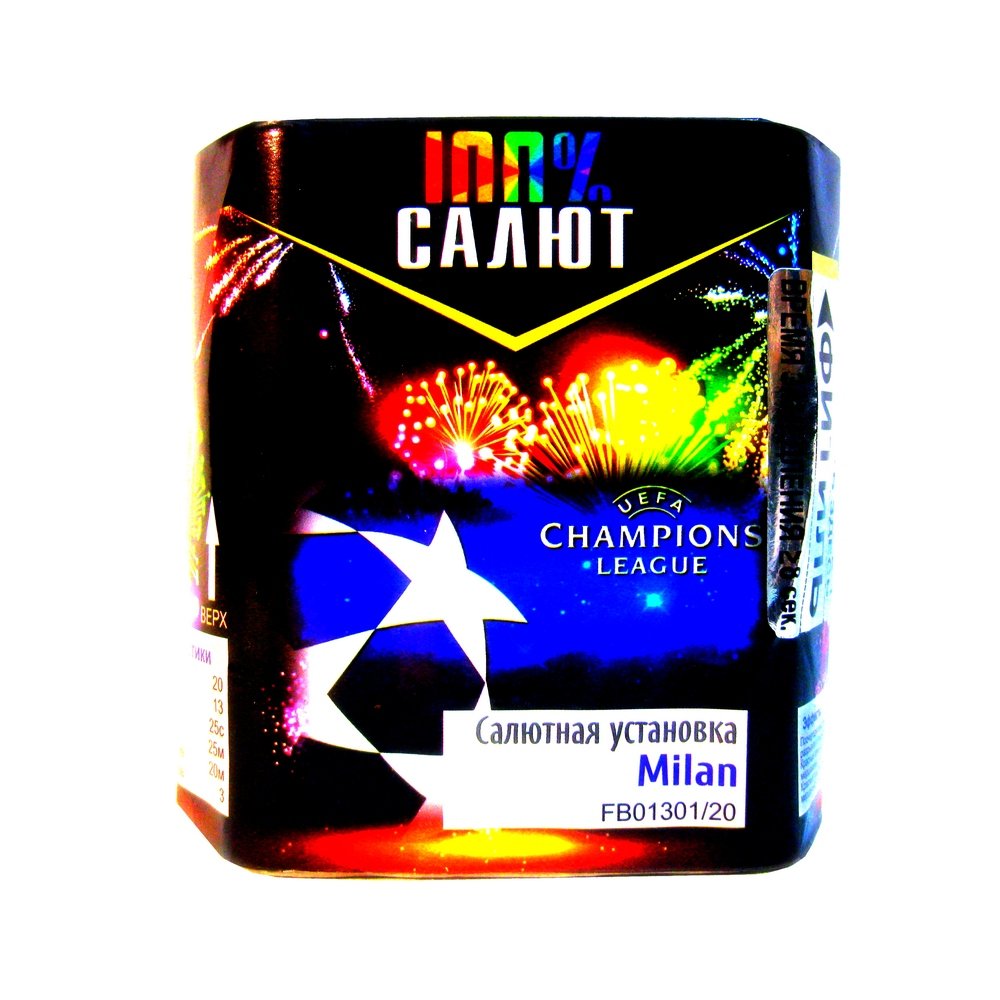 Салют FB1301/20 Милан, калибр 20 мм. 13-зар. купить в интернет-магазине ...